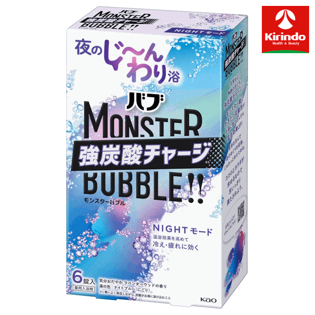 BIGタブレット（※1）から、炭酸がジェット発泡！ 毎日のお風呂を楽しいメンテナンス（※2）時間に。 温浴効果を高めて疲労回復。おやすみ前に疲れをほぐす。 ●温泉成分（※3）配合 ●保温ベール成分配合（芒硝）●高麗人参エキス配合（湿潤剤）●...