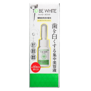 歯を白くする集中美容液。やさしくブラッシングするだけの簡単ケアで、本来の白い歯に導きます。