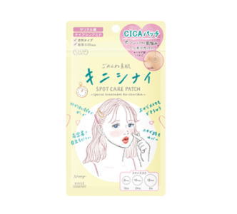 トラブルスポットをこっそりカバー。キニシナイパッチ ●人気イラストレーターNAPPYさんコラボデザイン。 ●気になるトラブルスポット★を集中ケアしながら外的刺激＊からもガードする超極薄パッチ。 ●目立ちにくく、上からメイクもできます。 ●選...
