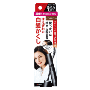 サッと塗るだけで気になる白髪をかくします。使うたびに徐々に染まるので、白髪が目立ちにくくなります。