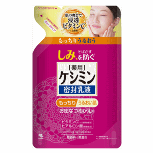 うるおい守って、しみを防ぐ密封乳液です。メラニンの生成を抑えて、日やけによるしみ・そばかすを防ぎます。 ■製造/発売元 ■製造国 日本製 ■区分 医薬部外品 ■広告文責(株)キリン堂078-413-1055