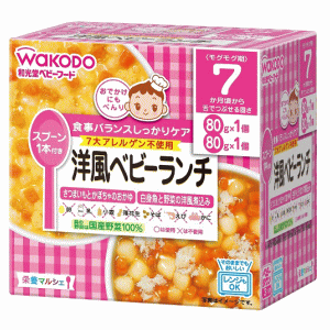 「さつまいもとかぼちゃのおかゆ」と「白身魚と野菜の洋風煮込み」の詰め合わせです。スプーン付き(1本)で外出に便利です。　