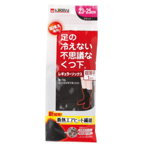 繊維1本1本に空気を含んだ中空の断熱繊維と、空気の力で冷気をカットし熱を逃がしません。靴もすんなり入る厚さ約1mmなので、お出かけ時や通勤・通学時に最適。　