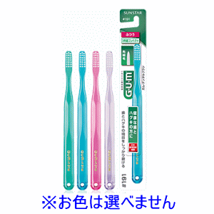 先細毛で歯とハグキの境目をしっかり磨けるデンタルブラシ。歯周病の原因となる歯とハグキの境目の歯周プラーク(歯垢)をしっかり除去します。　