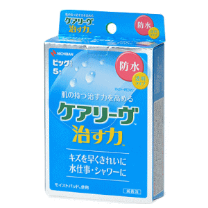 水に強く、肌にやさしい低刺激性粘着剤を使用。モイストヒーリング(湿潤療法)で、キズを早くきれいに治します。　
