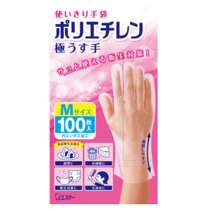 食品衛生法適合で、調理にもお使いいただけるポリエチレン手袋です。べ夕つきにくく、着脱がスムーズです。粉なしタイプです。