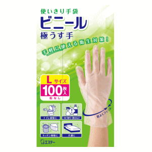 手に程よくフィットする極薄タイプの手袋です。内側粉なしタイプで、着脱しやすい加工を施しています。