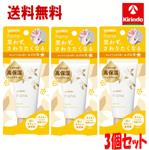 保湿力を維持するコクのある濃厚クリームでありながらベタつかず、日中にも使いやすい使用感です。ほんのり上品な香りでリラックスさせてくれます。