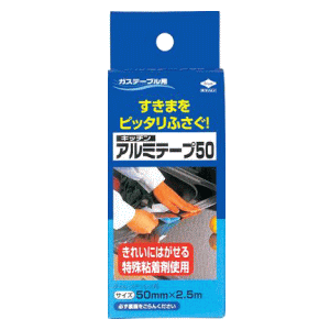 すきまをなくし、汚れを落とさない。必要なサイズにカットして使えます。