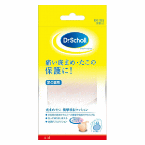 足への負担をやわらげ、底まめを防ぎます。足にしっかり固定できて、ずれません。