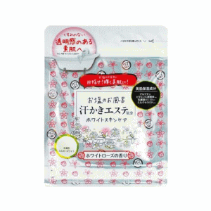 自宅でバスエステ。くすみのない、透明感のある肌へ。
