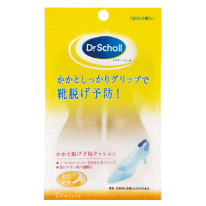 ぬげやすい靴のサイズ調整に効果的で、かかとがズレにくくなります。ストッキングの伝線防止や、靴下の破れ防止にもなります。