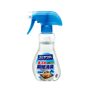 生ゴミ臭・腐敗臭を瞬間消臭。天然果実アセロラから抽出した消臭成分配合。