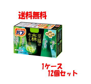 日本中の森を訪ね歩き、4種の香りを厳選。気分をときほぐす、至福の森めぐり浴をお楽しみください。さら湯よりもっといたわるお湯質※に。塩素除去剤(アミノ酸)配合。素肌と同じ弱酸性の湯。炭酸力が温浴効果を高めて芯まで温めほぐす。短め入浴にも。疲労...