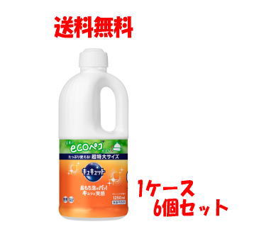 キュキュット独自の処方で、ベッタリ油汚れを細かく分解！長もち泡が、すすいだ瞬間一気にパッ！汚れ落ちを指先でキュッと実感。スポンジ・まな板の除菌＊、まな板・食器・調理用具のウイルス除去＊も（＊全ての菌・ウイルスを除去するわけではありません。エ...