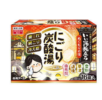 4種類の風情漂う香りとにごり湯でやすらぎの温泉気分を楽しめる炭酸ガスの薬用入浴剤。炭酸ガスが温浴効果を高め血行を促進し一日の疲れをやわらげます。チンピエキスとショウガエキス（保湿成分）配合。 ●4種類の風情漂う香りと湯色で、にごり湯の温泉気...