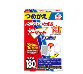 どこでもつかえるアースノーマット、アースノーマット電池式、電池でノーマットのどの器具にも使用できます。有効成分の働きで、すぐれた駆除効果を発揮します。1日8時間の使用で180日使用できます。 ・トリプル効果で蚊に効く！（駆除、侵入阻止、屋外...