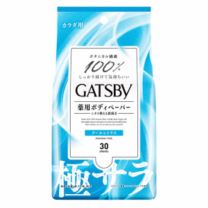 超クール肌続く。ガシガシ拭けて気持ちいいボディペーパー。ボタニカル繊維100%※厚手メッシュシートだから汗・ベタつき・汚れをゴッソリ絡め落とす。絶妙なフィット感で心地よく拭けて肌サッパリ。プラスチック繊維ゼロで環境にやさしい。殺菌成分でニオ...