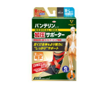 足くび全体の不安に全体をより強力にしっかりサポート！ ・足首のブレを抑制し、日常の動作をしっかりサポート ・固定力の調整ができる ・快適な使い心地 ・ふつう～大きめ/M～Lサイズ：22～28cm