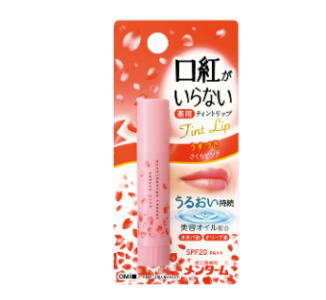 無色のリップを唇にぬると、華やかなローズピンクに発色。 ・ティントタイプで落ちにくく、時間がたっても発色キープ。 ・モイストアップ処方。精製度の高いピュアオイルを使用し、唇にツヤを与えうるおいが持続。 ・うるおい成分ホホバ油、オリーブ油配合...