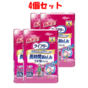 ウェストゴムの巻き込みを防止しおしりに引っかからない。背中・足ぐりにピタッとフィットしてすきまモレを低減します。