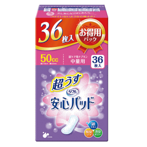 超うす吸収体で、驚きのうすさと高い吸収性能を両立。。圧倒的なつけ心地の良さを実感していただけます。