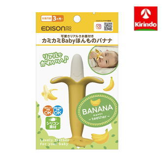 【安心素材】 100％シリコンのやわらかい素材でどこを噛んでも痛くない！ まるごと煮沸・薬液消毒できてお手入れ簡単です。 【どこを噛んでも楽しい】 いろんな形の凹凸が付いているので、お子様によって好みの部分をカミカミし飽きずに楽しめます。 ...