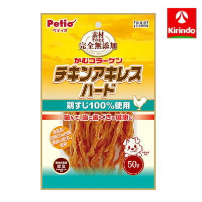 低脂肪でコラーゲン・良質たん白質豊富な鶏すじをじっくり乾燥することで、素材本来の旨味を凝縮しました。 適度な噛み心地のハード仕上げ。 噛んで歯と歯ぐきの健康維持に。 農林水産省認定 鳥加熱処理工場製造。　