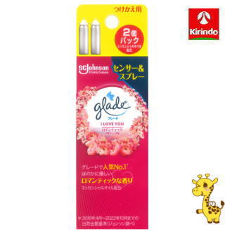 モーションセンサーが人影を感知して、ほのかに甘く優しいロマンティックな香りを自動的に放出します。 また効果を高めたい時は、スプレーボタンを押すことでいつでも消臭できます。 スプレー後は約20分間休止モードになるので経済的です。