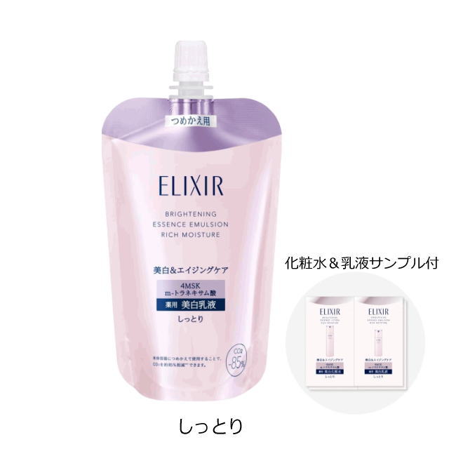 うるおって、光満ちる透明感。美白*＆エイジングケア**乳液 大人の透明感のために。 シミを防ぐ2つの美白有効成分と、ゆるぎないハリのための独自成分コラジェネシス(R)***配合。 うるおって光をきれいに反射する、透明感とハリに満ちた「つや玉...