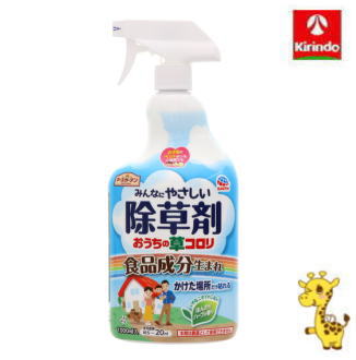 食品成分生まれの、みんなにやさしい除草剤。 かけてすぐに効きはじめる超速効性が特長の除草剤。 かけた場所の雑草だけ枯らします。
