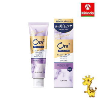 ワンランク上のステインケアで、白くツヤのある美しい歯に。心地よく安らぐ香りのアロマティックミントフレーバー。 1.シャイニーホワイト成分（清掃助剤）が、清掃剤とともに着色汚れ（ステイン）をきめ細かく落として歯面を丁寧に磨きあげ、白くつややか...