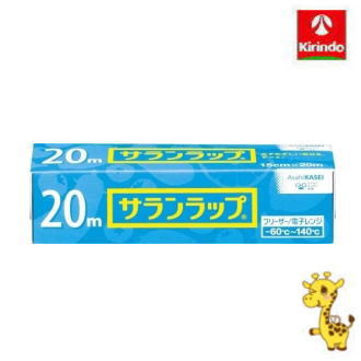 ピッと切れて、ピタッと密着、気持ちいい。保存・密閉力が違う。