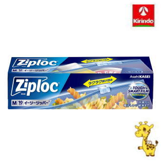 鋭利なものを入れても破れにくい！ 頻繁に開け閉めする用途にピッタリ！ 細かな作業が苦手な小さなお子さまやお年寄りの方でも簡単確実にお使いいただけます。 冷凍保存からレンジ解凍まで、移し替えの必要なし！ 厚手の素材で、食材の酸化や乾燥から守ります。