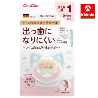 ●口腔の自然な発達をやさしくサポート、「出っ歯になりにくい」今までになかったおしゃぶり。 ●ドイツの歯科権威ロルフハインツ教授との共同開発。 ●厚みが薄く、前歯や上アゴへの圧力を減少させます。 ●舌のはいるスペースを確保。 ●歯や歯茎の間に...
