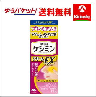 商品説明 ケシミンクリームEXαa/クリーム/ブランド：ケシミン 【発売元、製造元、輸入元又は販売元】小林製薬 【ケシミンクリームEXαaの商品詳細】 ●出来たら困るところに塗りこむ(薬用)しみ対策クリーム ●ビタミンC誘導体(※1)とアル...