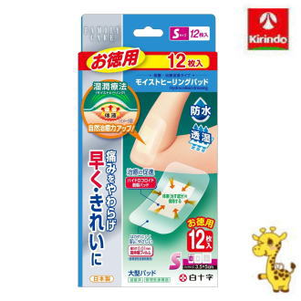 ハイドロコロイド素材をパッド部に使用した大型絆創膏。 モイストヒーリング（傷口を乾燥させず湿潤環境に保ち、自らの治癒力を高める）機能。 はがれにくく、肌にやさしい極うす0.01mm高伸縮フィルム。 低刺激・高密着ウレタンゲル粘着剤使用。 日...