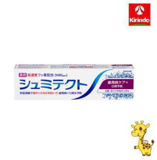 歯がしみるのを防ぐ。歯肉炎の予防。歯周炎の予防。ムシ歯の発生および進行の予防。口臭の防止。歯を白くする。口中を浄化する。口中を爽快にする。 フレッシュクリアミント ※6歳未満には使用させないでください ●メーカー：Haleonジャパン株式会...