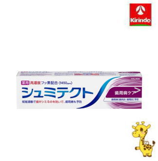 知覚過敏で歯がシミるのを防ぐとともに、歯周病を予防。グリチルリチン酸モノアンモニウムが歯ぐきの炎症を抑え、歯ぐきを健康に保ちます。 さわやかでマイルドなダブルミントフレーバー。 ※6歳未満には使用させないでください ●メーカー：Haleon...