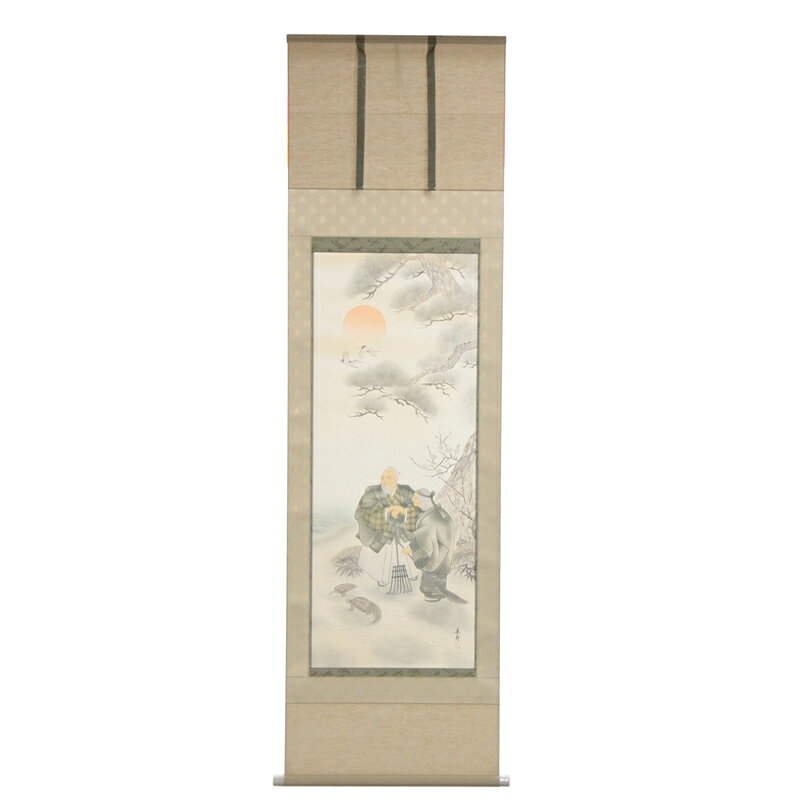 飾った時のサイズ幅60×高さ189cm慶祝画 尺五高砂評価ランク：A90点アウトレット商品の評価に付いて 商品ランク表示：未使用美品はA、 展示品使用、箱傷みありはB、 傷、焼け等での処分はC 商品評価点数：見る方の個人差がある為最高点は9...