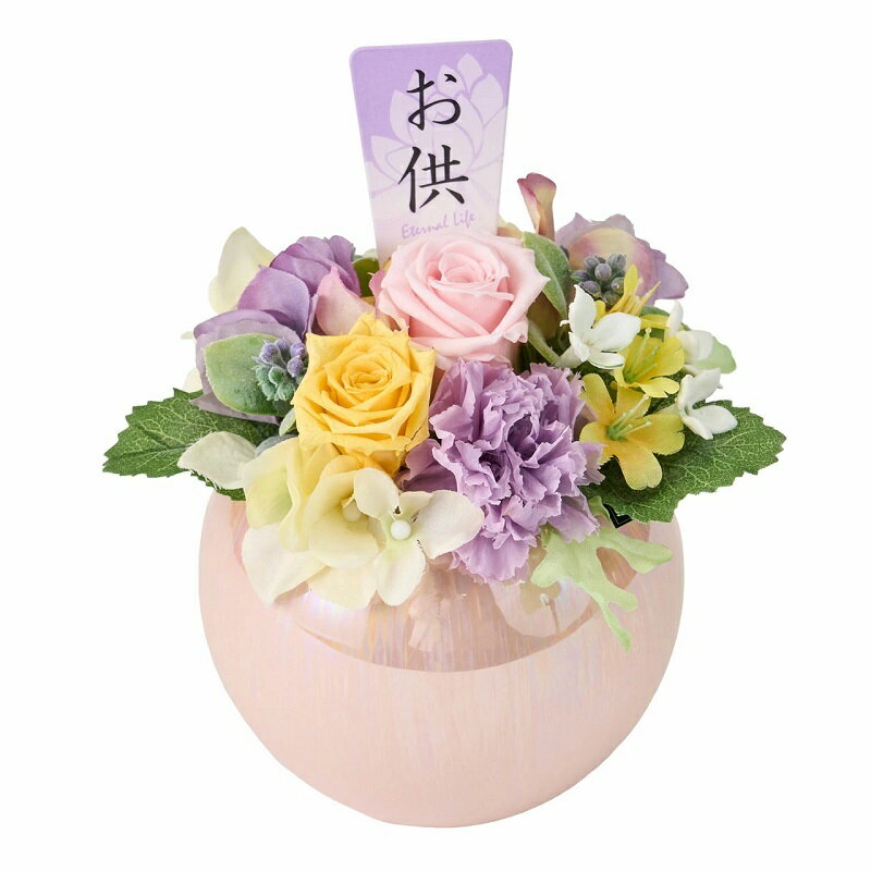 ◆サイズ◆約幅14×奥行14×高さ18cmEternal Life彩花(さいか)◆材　質◆陶器製◆鉢材質◆クリアケース入りメーカーから直送させていただきますのでギフト包装は不可です。■ブリザーブドフラワーお取り扱い上の注意点■ ・水は与えな...