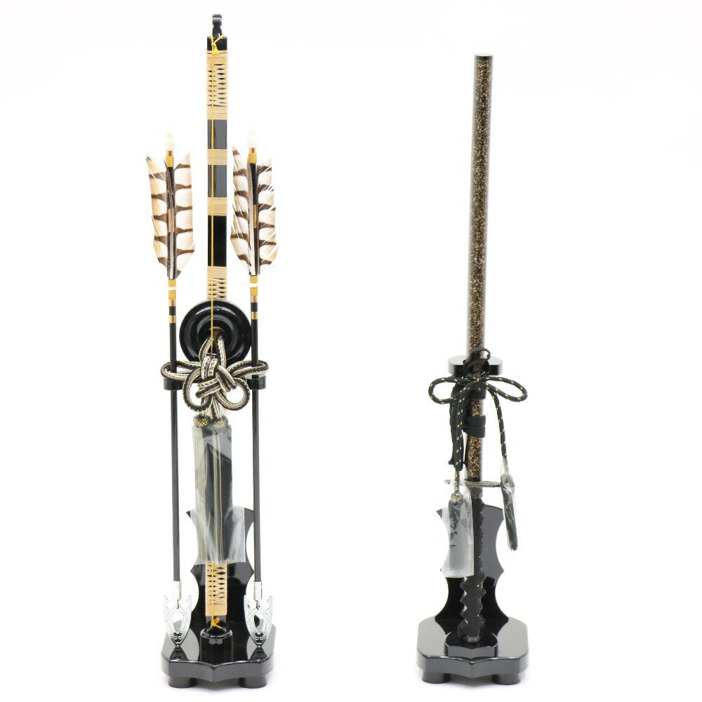 サイズ弓：幅14×奥行16.5×高さ73cm/太刀：幅13×奥行16.5×高さ69cm五月人形 その他23号黒ツヤあり木製台黒と灰色の房、黒に金チラシ鞘銀（矢じり）太刀は抜けます二本矢評価ランク：C評価コメント長期保存のため経年劣化がありま...