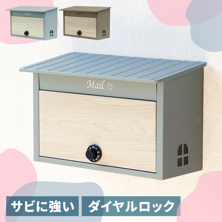 ■商品サイズ（cm）幅約37.5×奥行約18.6×高さ約23.3■商品重量約1.6kg■材質金属（鉄）・・・ガルバナイズド処理を施しています■カラーミルクティーベージュ／ホワイト木目（WM-102）ブルーグレー／ホワイト木目（WM-103）...