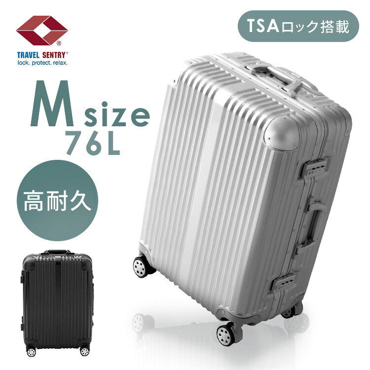 長期の旅行にちょうどいい容量76Lのスーツケースです！ ゴム製伸縮ベルトで荷崩れを防ぎます。 かさばる小物をまとめられる収納ポケット付き♪ ◇圧力を分散する8輪キャスターでラクラク移動 ◇衝撃を受けても歪みから守るアルミフレームタイプ ◇4...