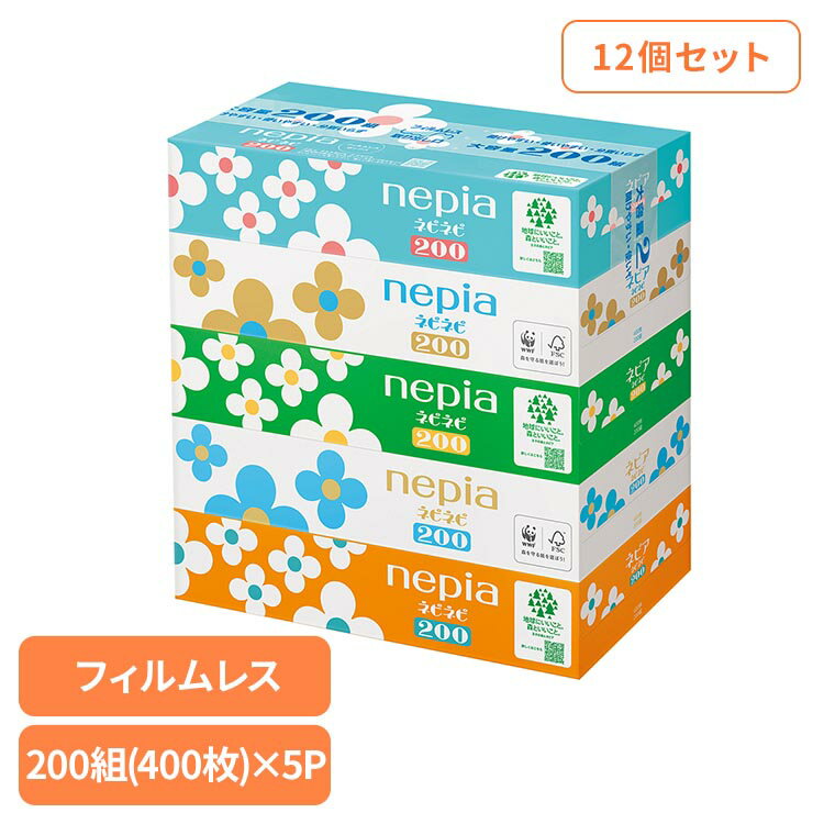 ■商品サイズ（cm）幅約22.7×奥行約10.9×高さ約22.5■商品重量約1.055g■材質フレッシュパルプ100%FSC認証紙を使用バイオマスインキ採用200組（400枚）BOXティッシュ。ご家庭内の様々なシーンでご使用いただけます。フ...
