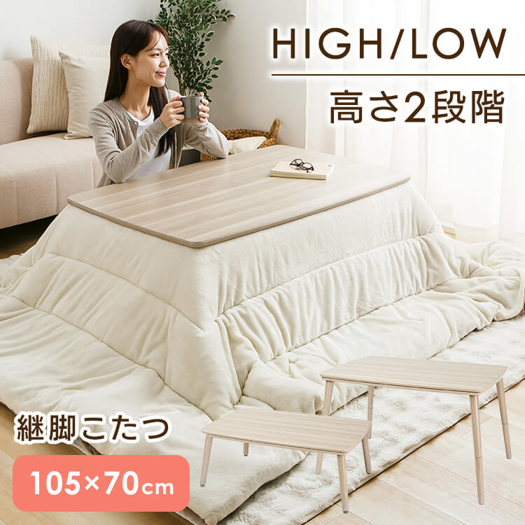 ■商品サイズ（cm）こたつ本体：幅約105×奥行約70×高さ約40/65ヒーター：縦約29× 横約29×高さ約4.1■商品重量約23kg■材質甲板の表面材：メラミン化粧板脚部：ラバーウッド■組立時間めやす約30分■ヒーター規格型番：MSU-...