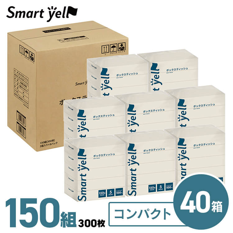 ■商品サイズ（cm）幅約21×奥行約10×高さ約23■商品重量約4.5kg■商品サイズ（cm）：幅約20.5×奥行約10.2×高さ約22.5■商品重量：565g■内容量：300枚（150組）×5箱×8セット■材質：パルプ100%パルプ100...
