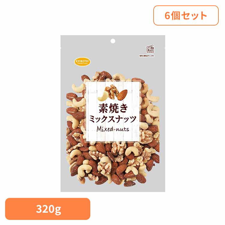 ★2025年10月にリニューアルしました。内容量が変更になりました。 リニューアルに伴い、パッケージ・内容等予告なく変更する場合がございます。予めご了承ください。アーモンド、クルミ、カシューナッツをそれぞれ塩や油を使用せずに香ばしく焙煎し、...