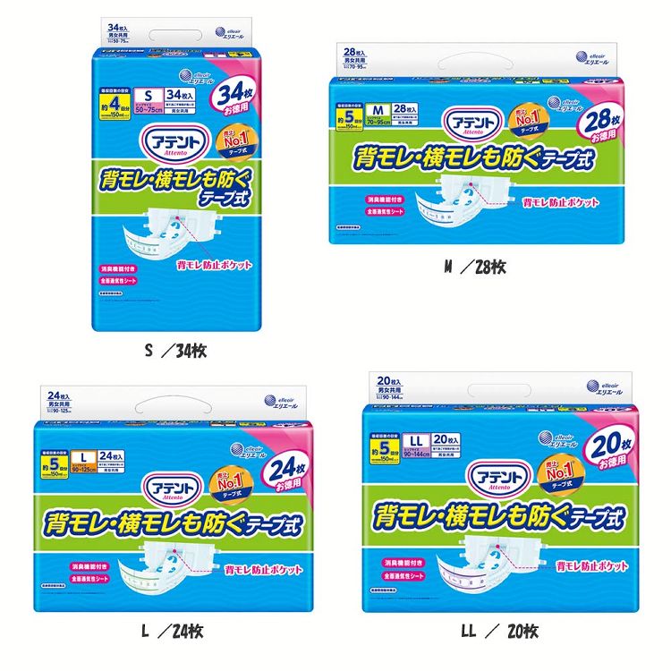 ■商品詳細＜S＞内容量：34枚／吸収量：約4回分／ヒップサイズ：50〜75cm＜M＞内容量：28枚／吸収量：約5回分／ヒップサイズ：70〜95cm＜L＞内容量：34枚／吸収量：約5回分／ヒップサイズ：90〜125cm＜LL＞内容量：20枚／...