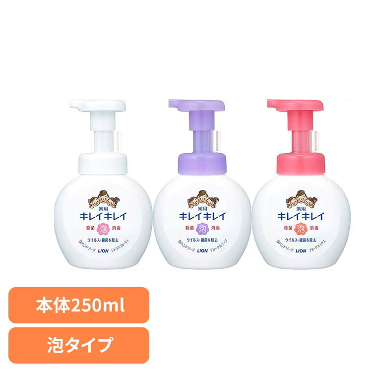 ■商品サイズ（cm）幅約9.5×奥行約6.4×高さ約15.6■商品重量約0.332kg■内容量250ml■商品区分医薬部外品■成分（有効成分）イソプロピルメチルフェノール　（その他の成分）PG、ヤシ油脂肪酸アシルグリシンK液、ラウリン酸、モ...